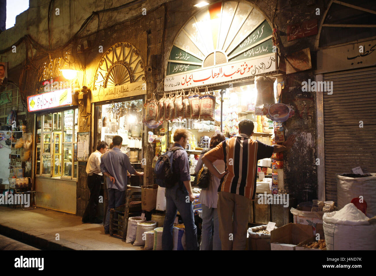 Damascus syria shops hi-res stock photography and images - Alamy