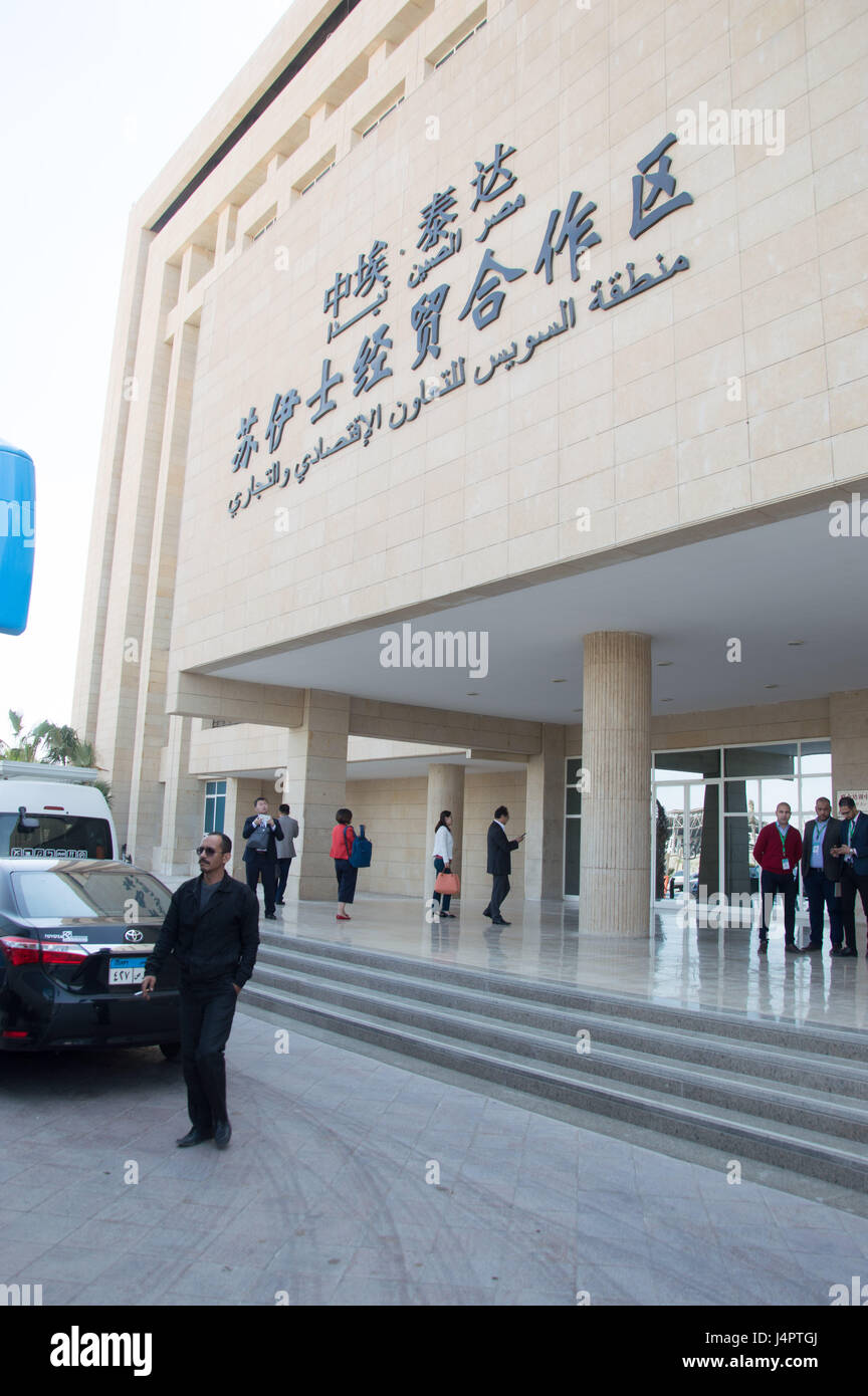 Suez Canal Corridor, Egypt - The new global expansion of China through ...