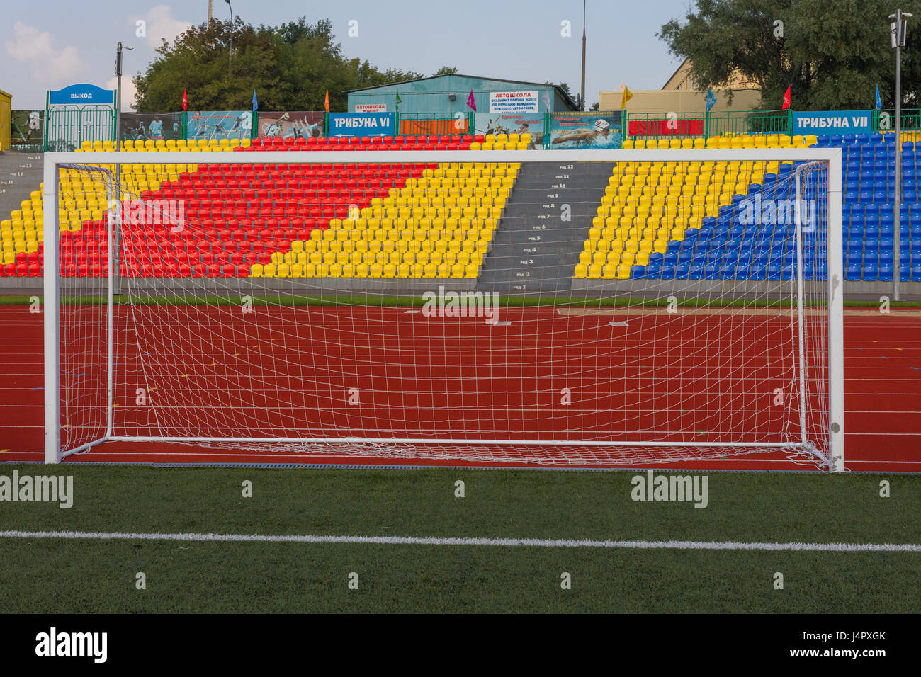 RUSSIA, MOSCOW- JULY 29, 2016: Old football stadium was opened after ...