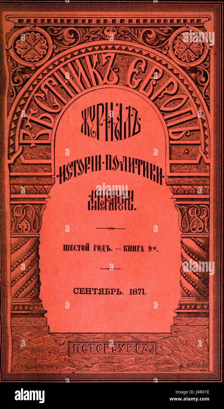 'Vestnik Evropy' is a historical publication from 1871, focused on ...