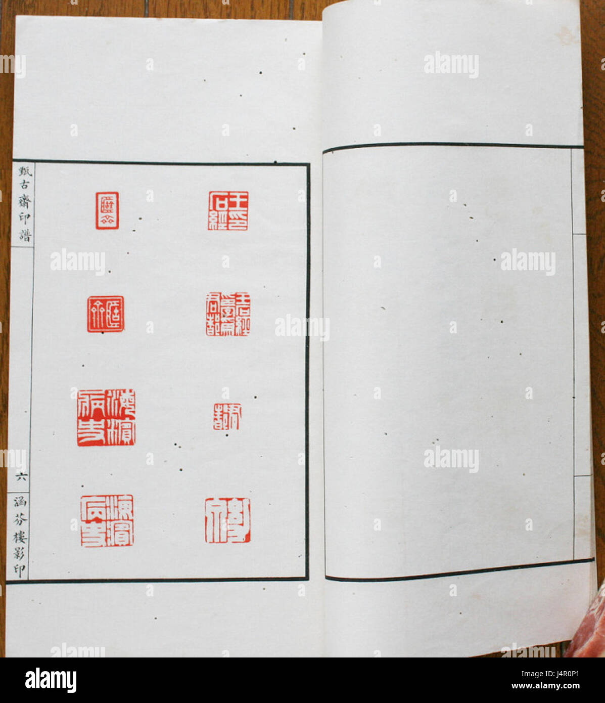 Gu zhen hi-res stock photography and images - Alamy