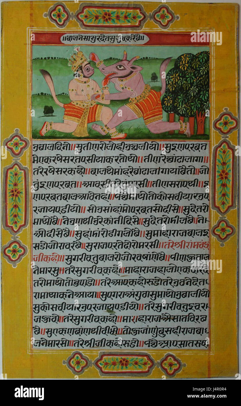 This scene from the Hindu epic Ramayana depicts Bali, the monkey king ...