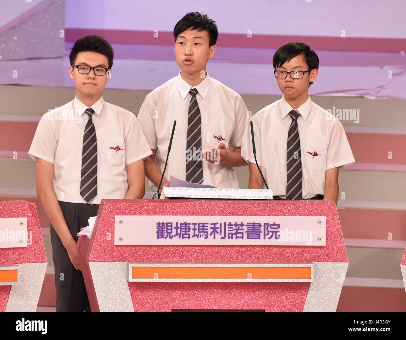 Maryknoll college hi-res stock photography and images - Alamy