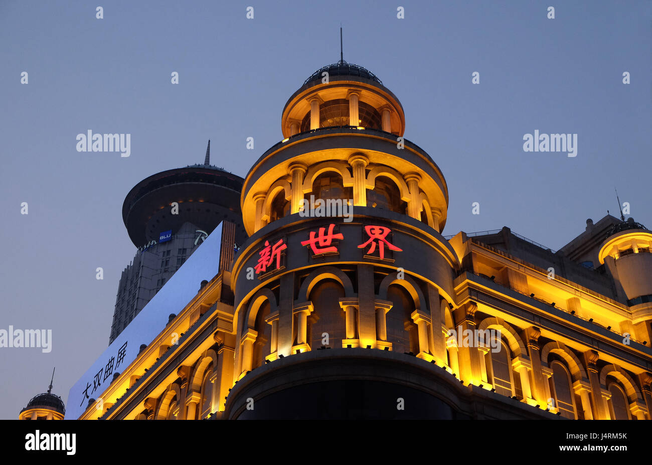 New World City Shopping Center at main pedestrian shopping street ...