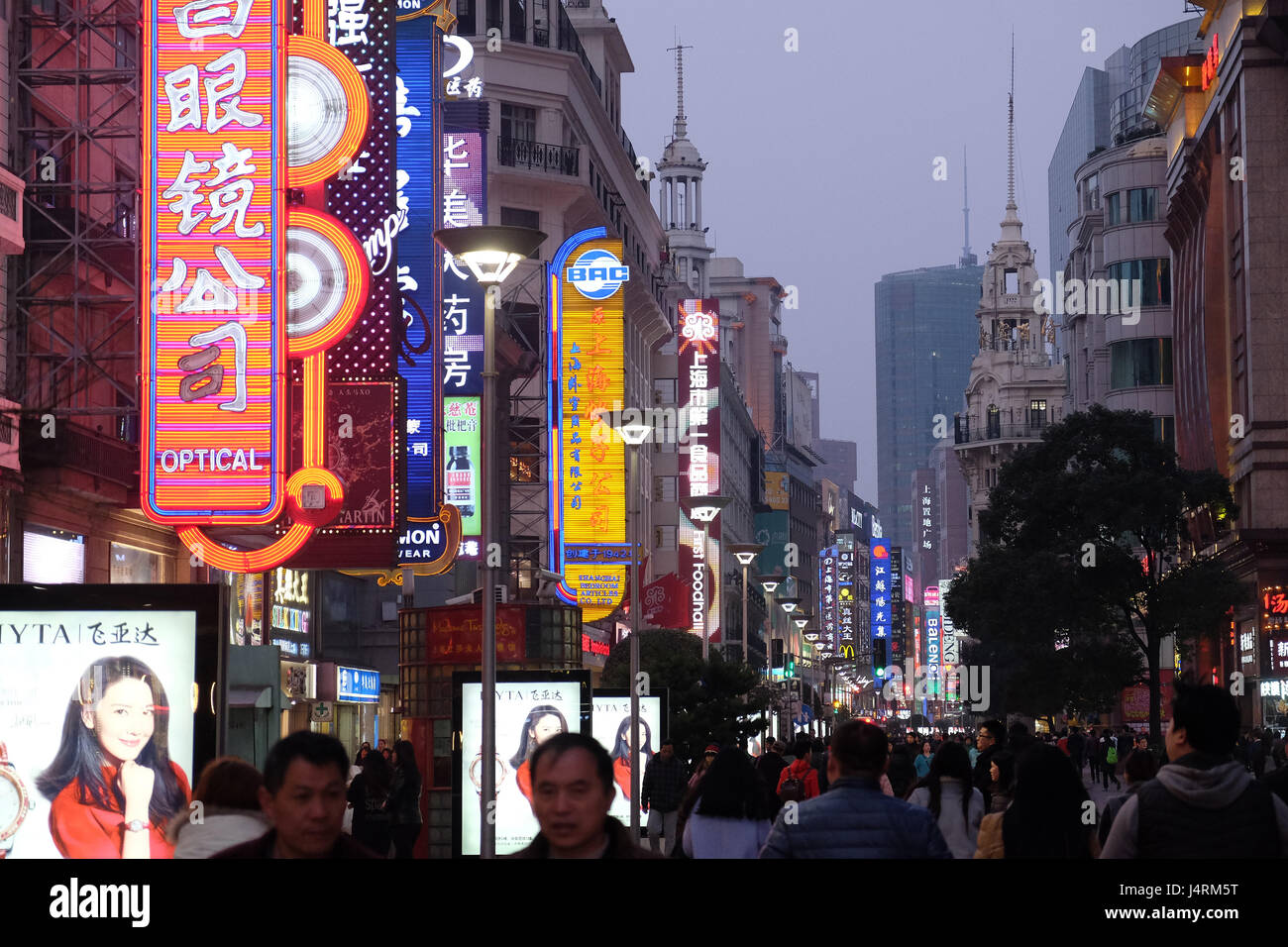 Nanjing road shopping area hi-res stock photography and images - Alamy
