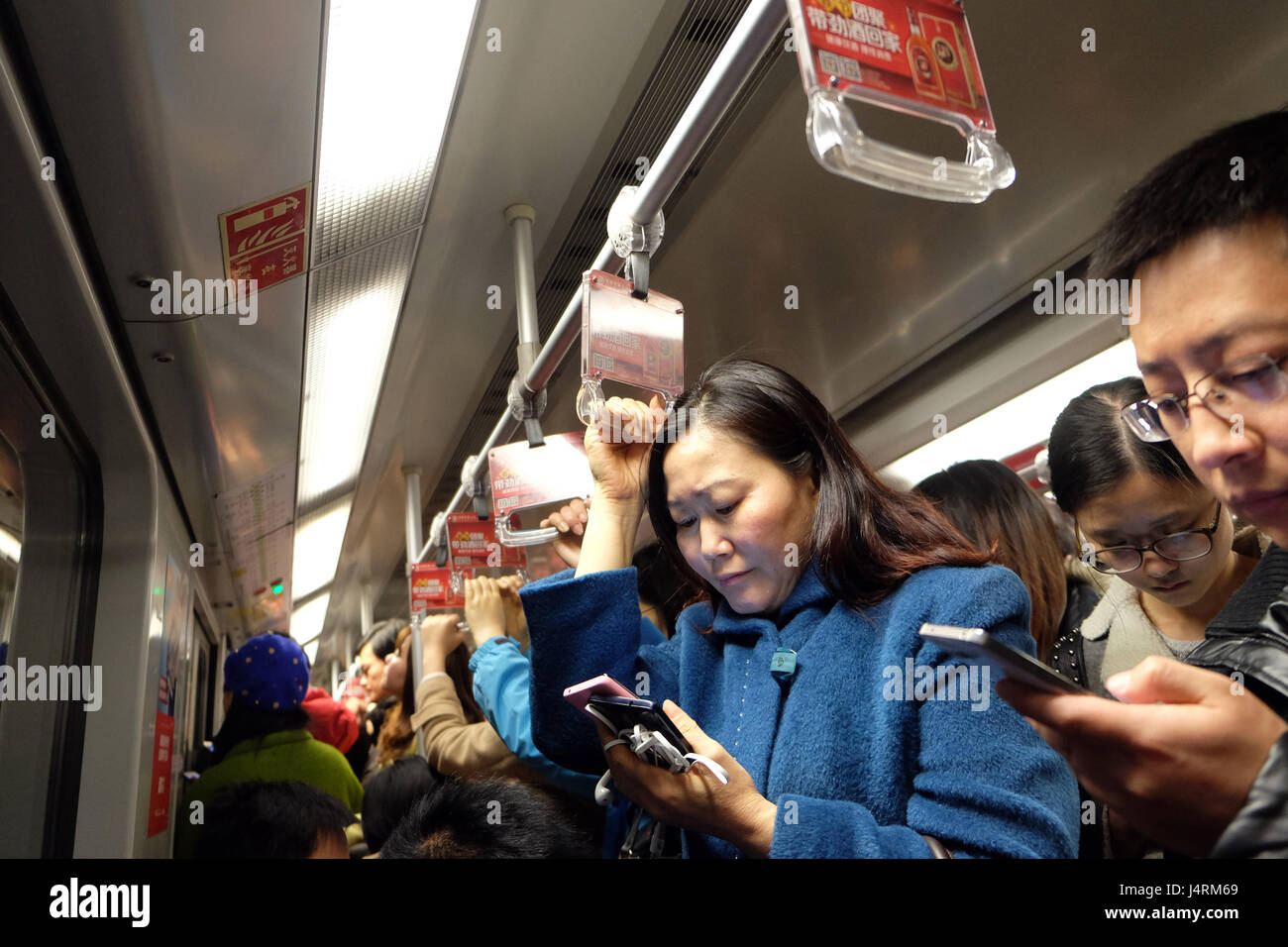 Metro china subway hi-res stock photography and images - Alamy