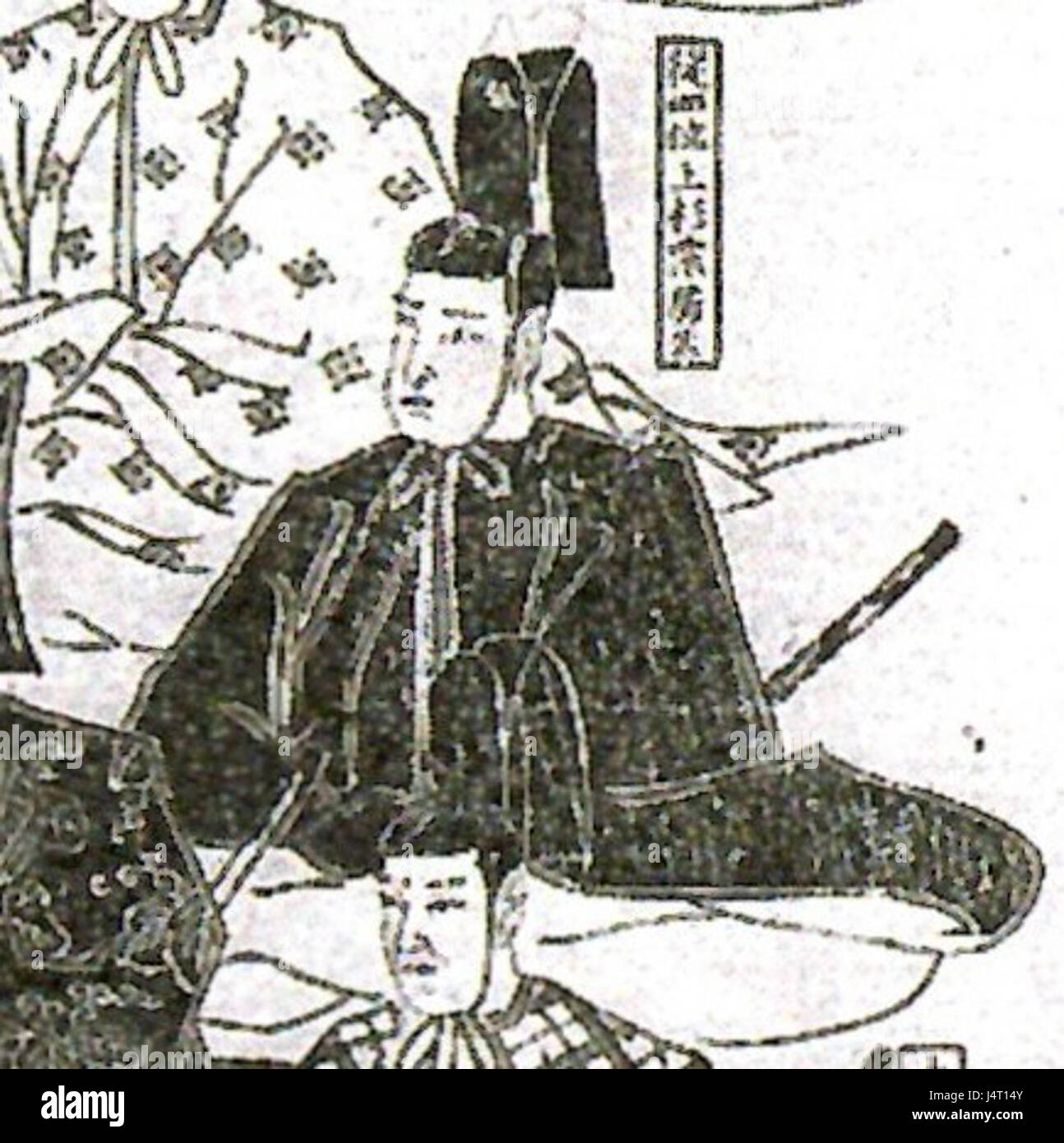 Uesugi clan hi-res stock photography and images - Alamy