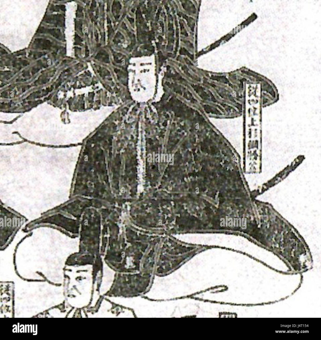 Uesugi hi-res stock photography and images - Alamy