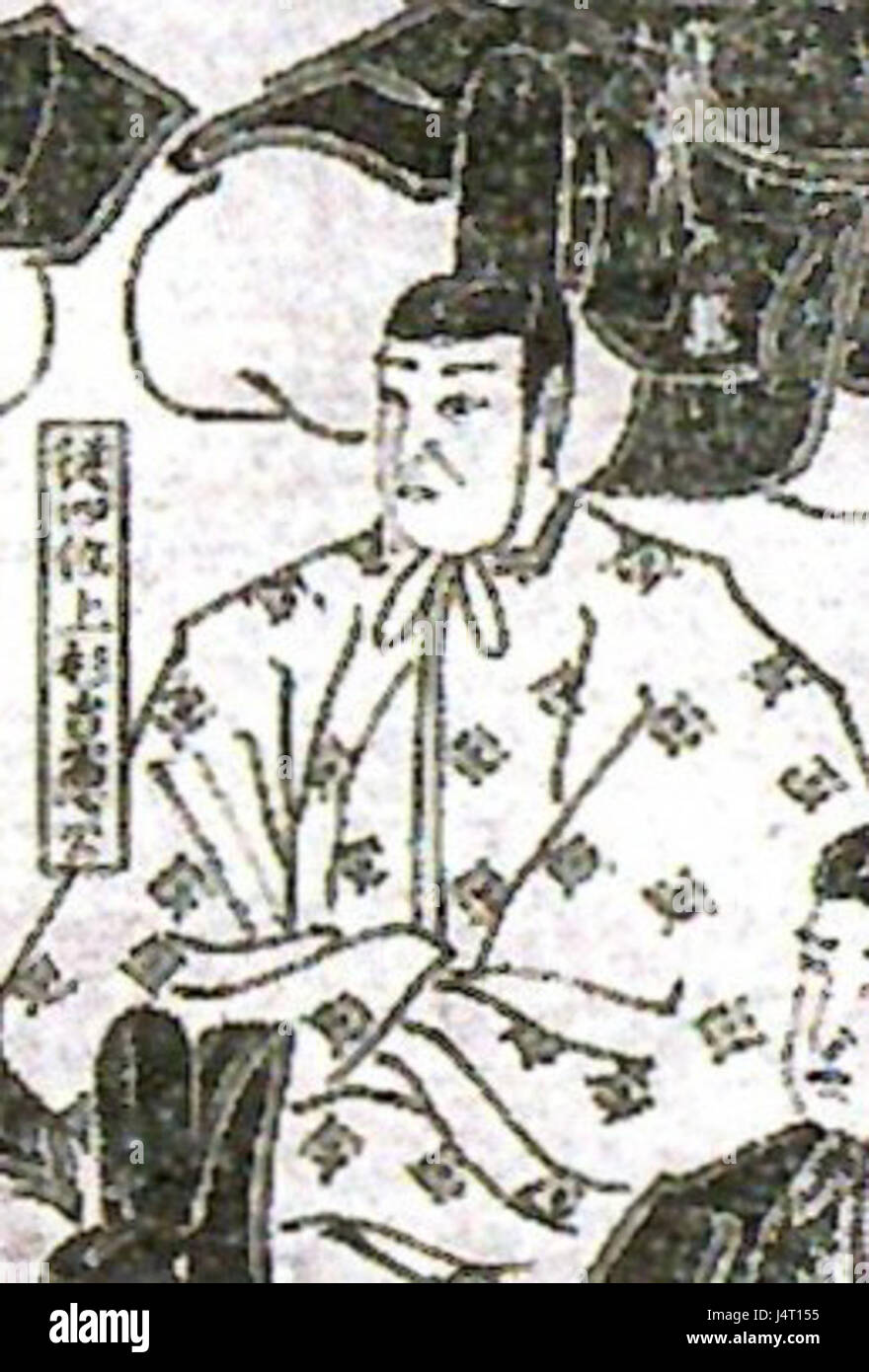 Uesugi hi-res stock photography and images - Alamy