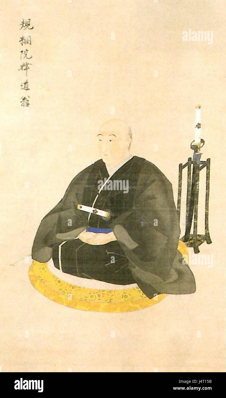 Watanabe Noritsuna was a Japanese samurai and poet, recognized for his ...