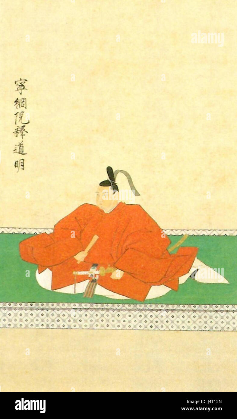 Watanabe Yasutsuna was a notable figure in Japanese art, particularly ...