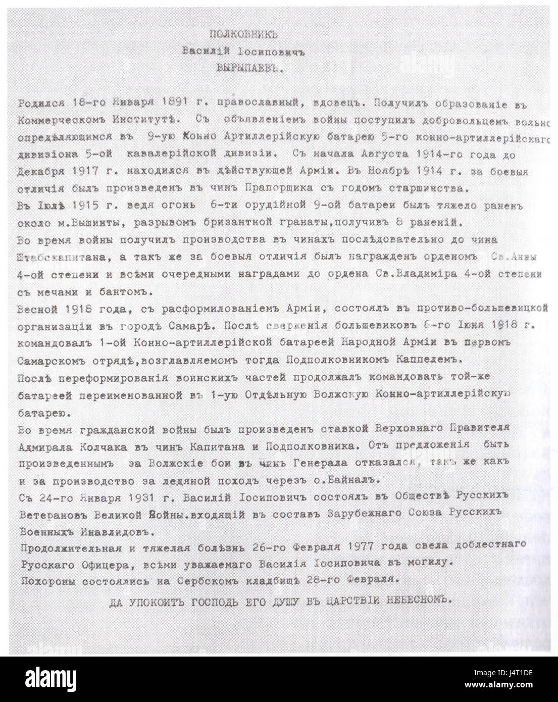 Obituary writing hi-res stock photography and images - Alamy