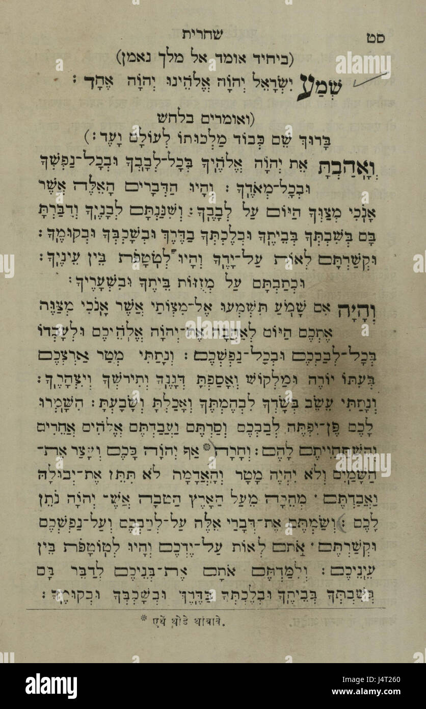 Another translation of 'The Daily Prayers' from Hebrew to Marathi ...