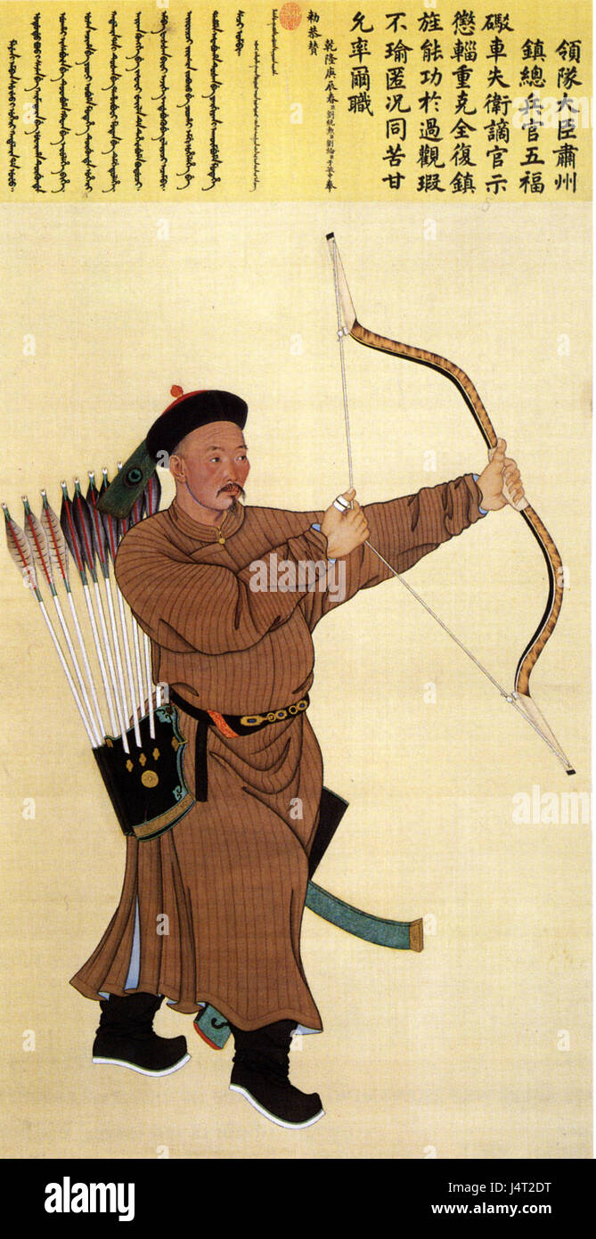 The portrait of Wu Fu represents a significant figure in Chinese ...