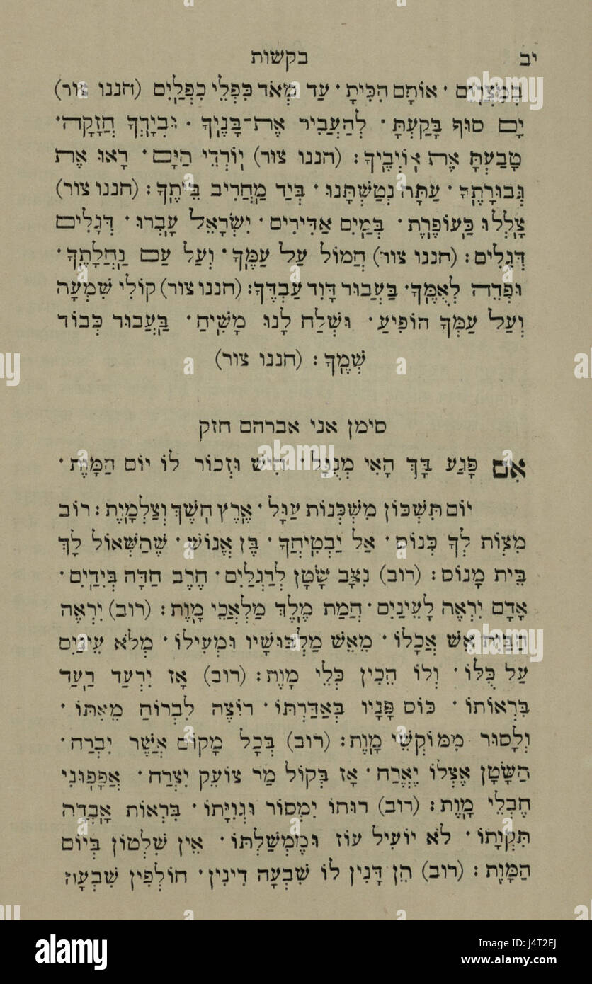The National Library of Israel holds a translation of the daily prayers ...