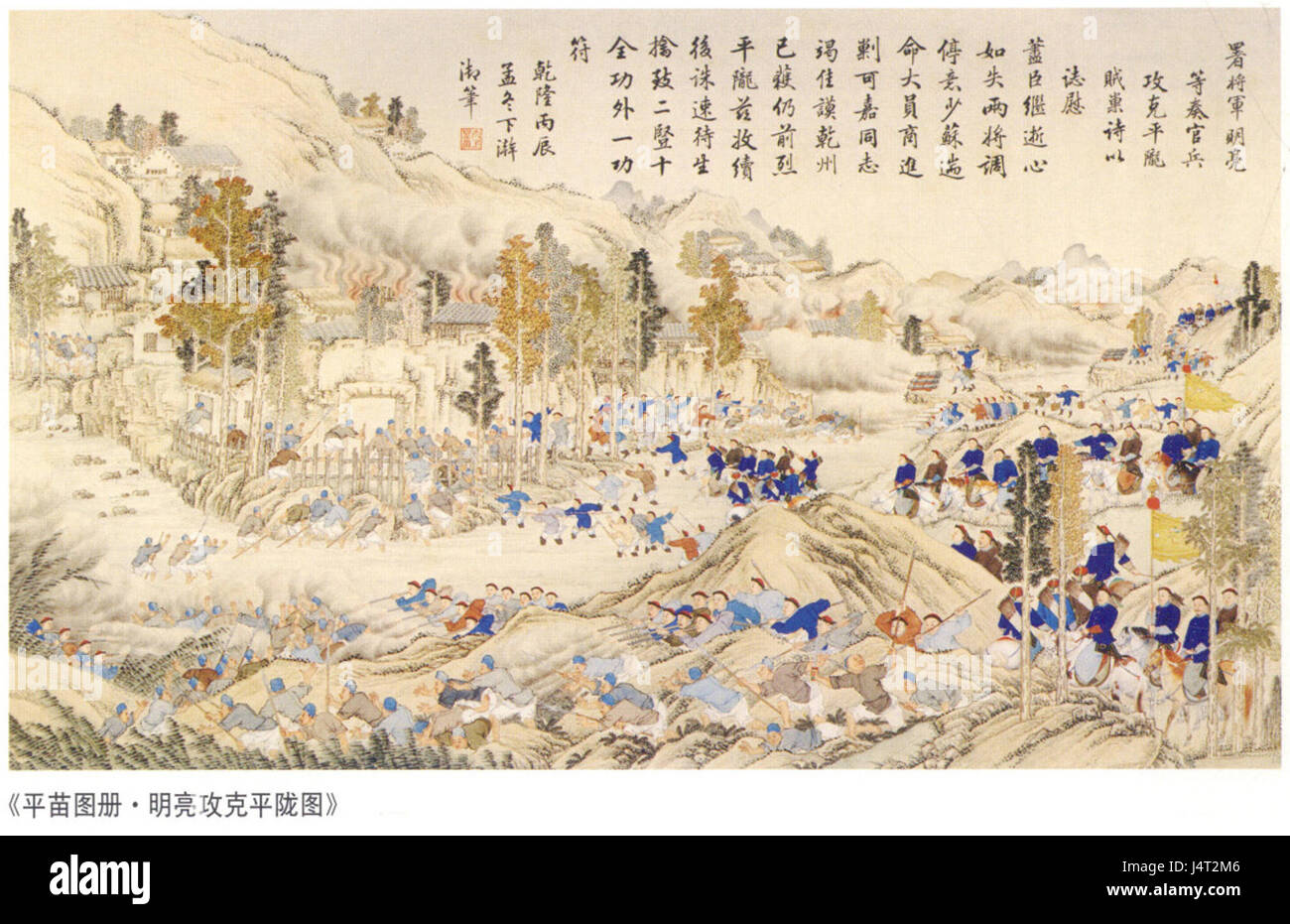 Victorious action hi-res stock photography and images - Alamy