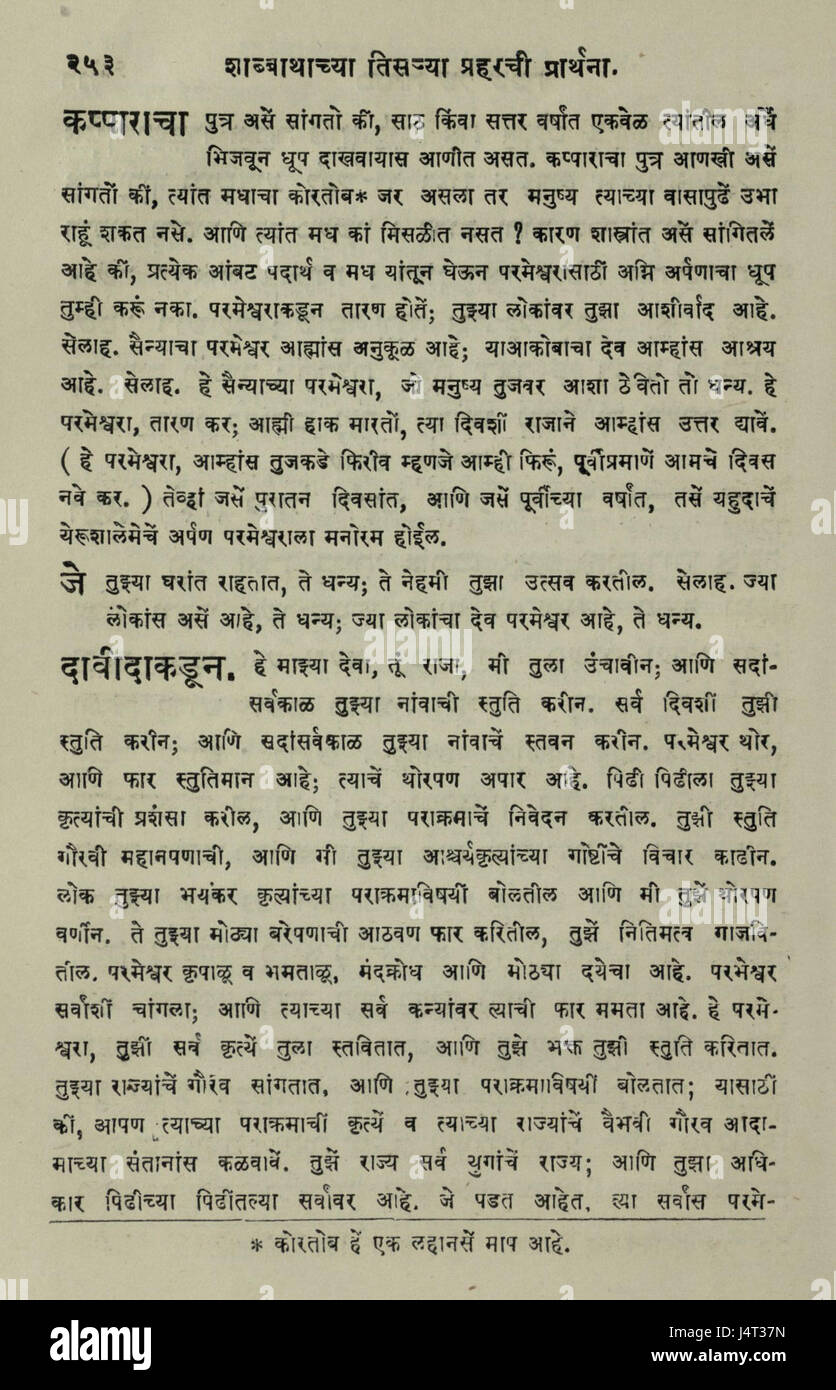 The National Library of Israel hosts a collection of translated works ...