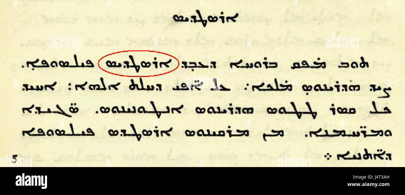 The Syriac word 'Aristides' refers to an ancient name of Greek origin ...