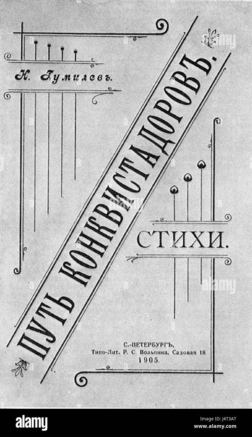 Building front cover Black and White Stock Photos & Images - Alamy