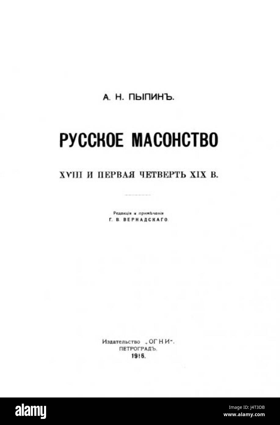 Rank organization Black and White Stock Photos & Images - Alamy