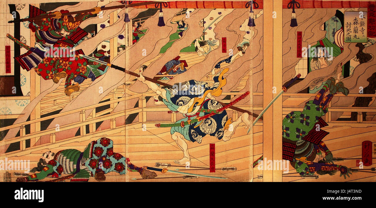 The end of Mori Ranmaru marks a significant moment in Japanese history ...