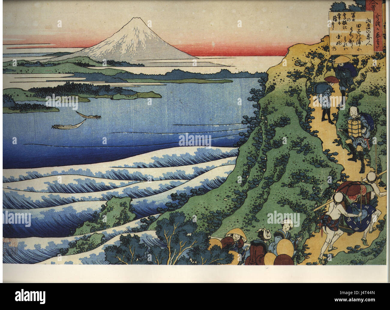 Yamabe no akihito Stock Photo - Alamy