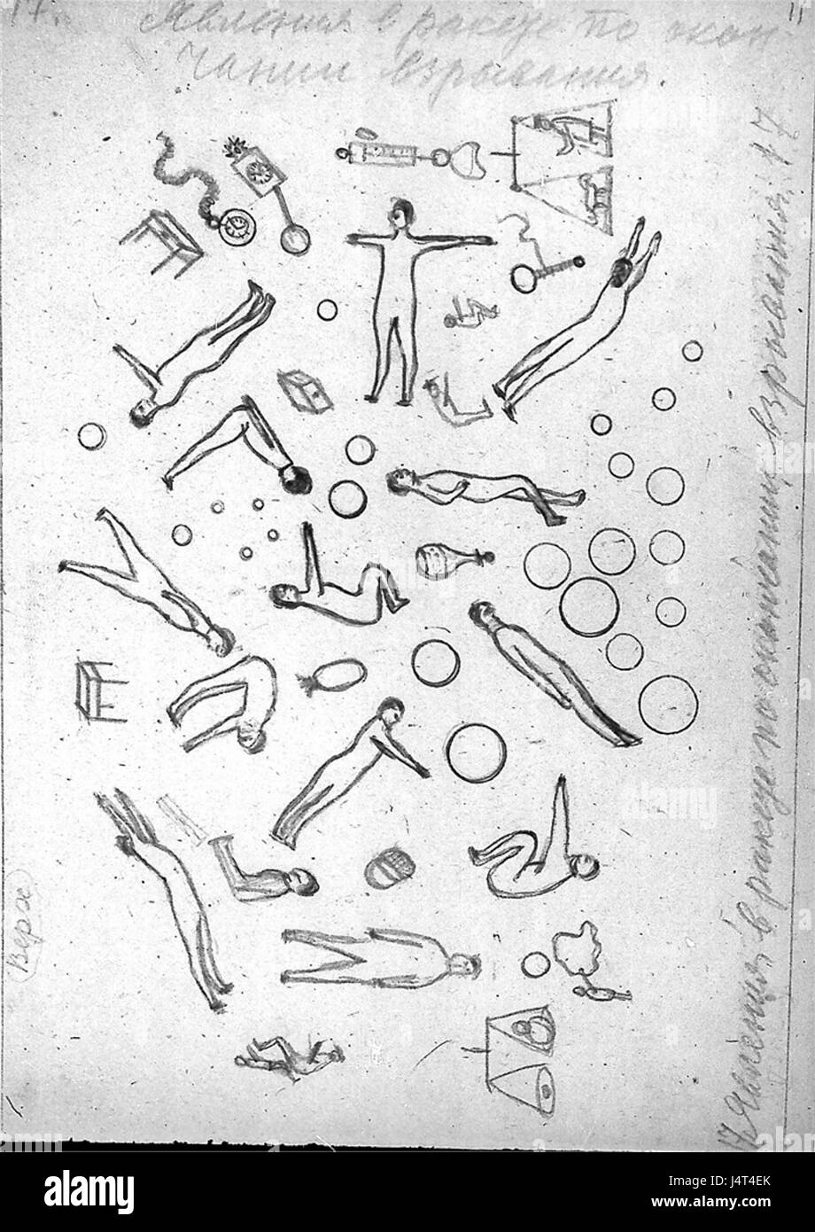 The *Tsiolkovsky Album* is a collection of works dedicated to the life ...