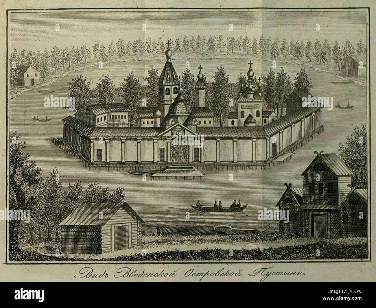 Vvedensky ostrovnoy monast 1 Stock Photo - Alamy