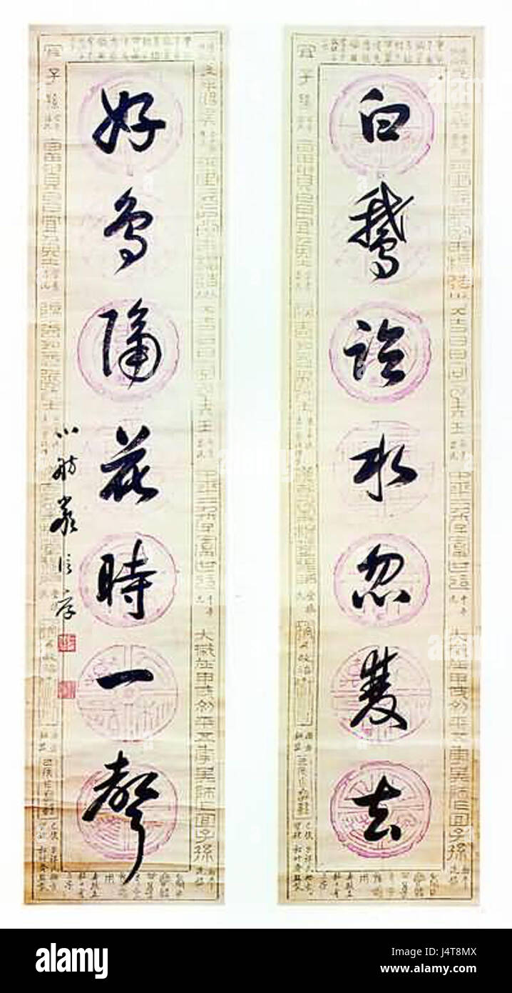 Yan Xin Hou is a Chinese calligrapher known for his expertise in ...