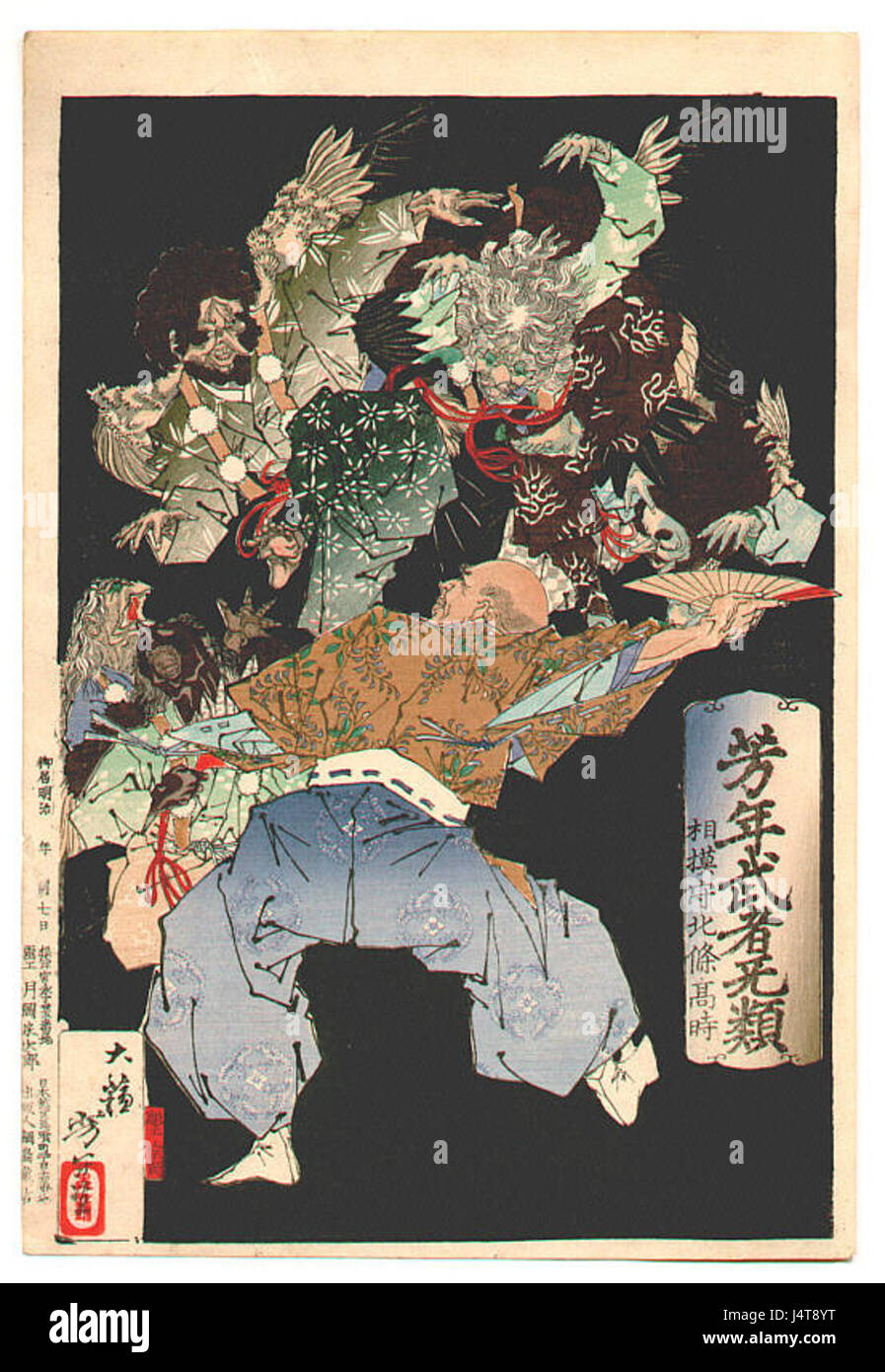 A Japanese woodblock print by Yoshitoshi, depicting the mythical Tengu ...