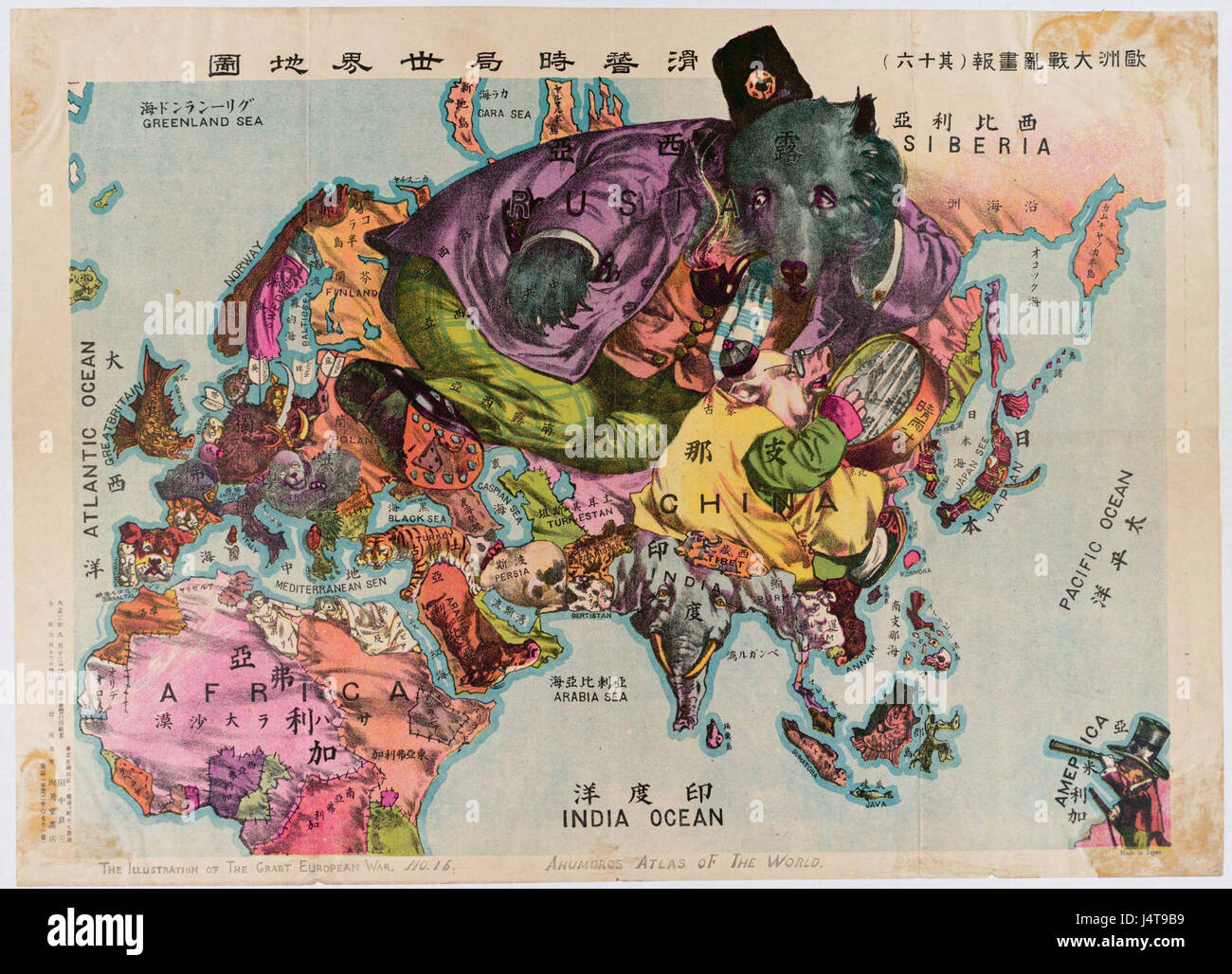 1900 map of the world hi-res stock photography and images - Alamy