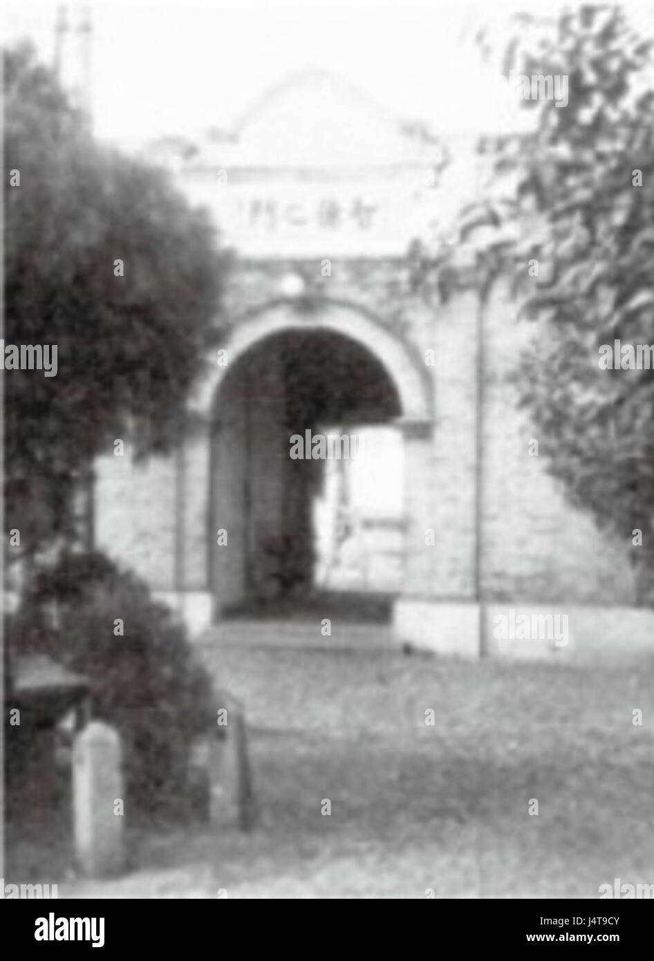 'Zhidezhimen' refers to a traditional Chinese architectural feature ...