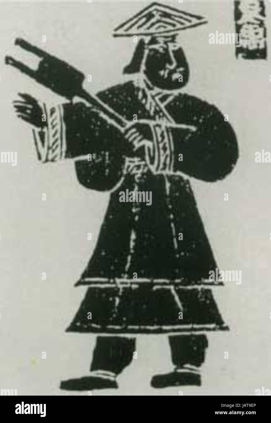The 'Yu Gegen Flood' refers to the legendary story of Yu the Great and ...