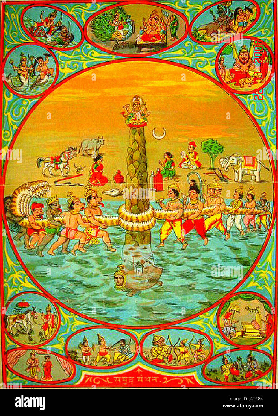 Churning of the milk ocean hi-res stock photography and images - Alamy