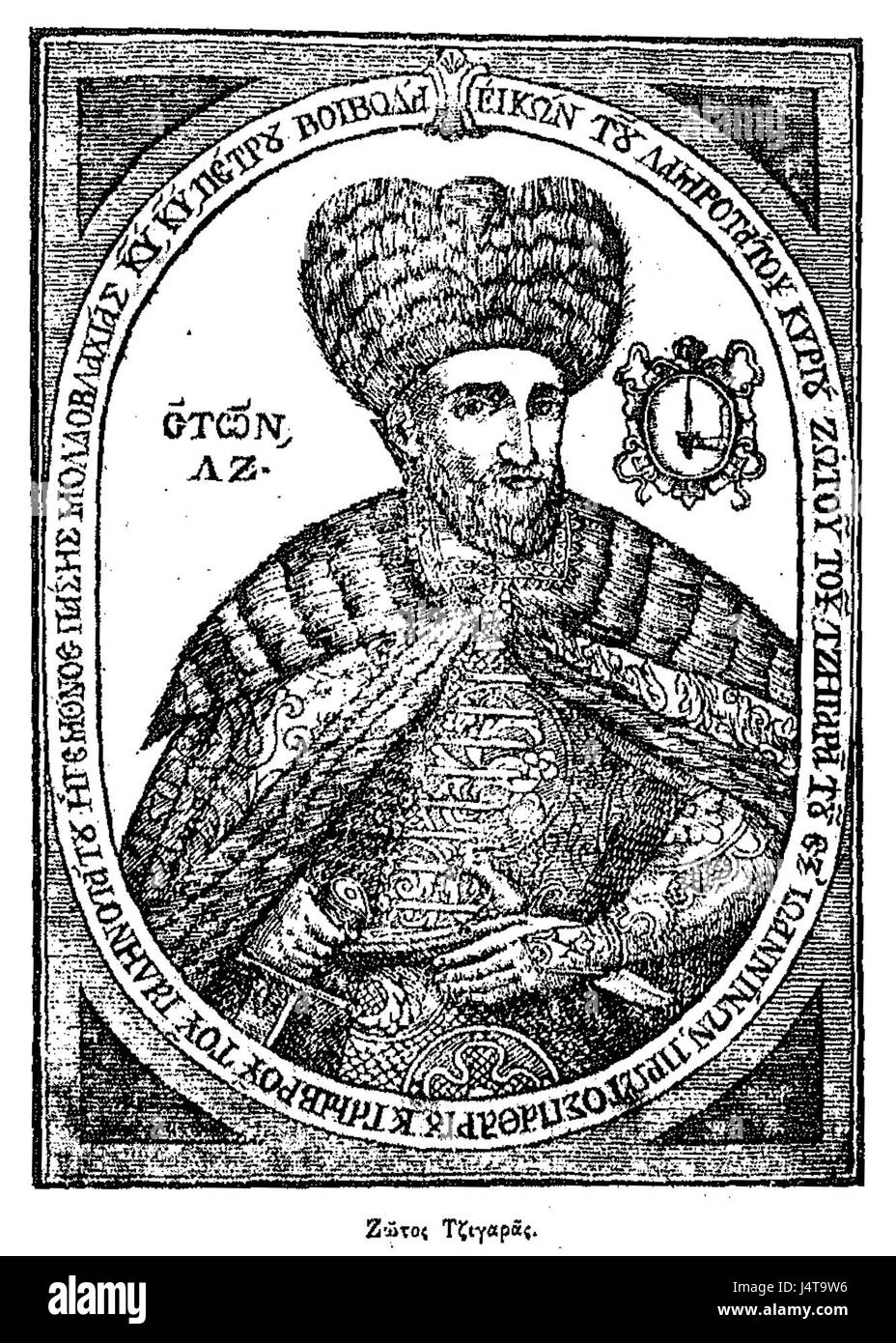 Zotos hi-res stock photography and images - Alamy