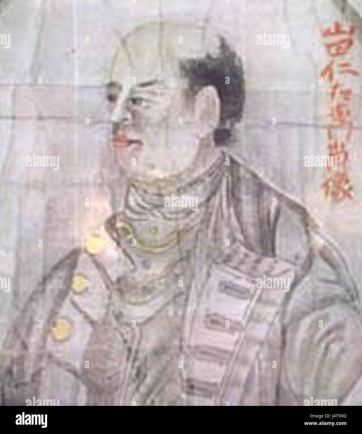 Yamada Nagamasa was a 17th-century samurai who served in the Kingdom of ...