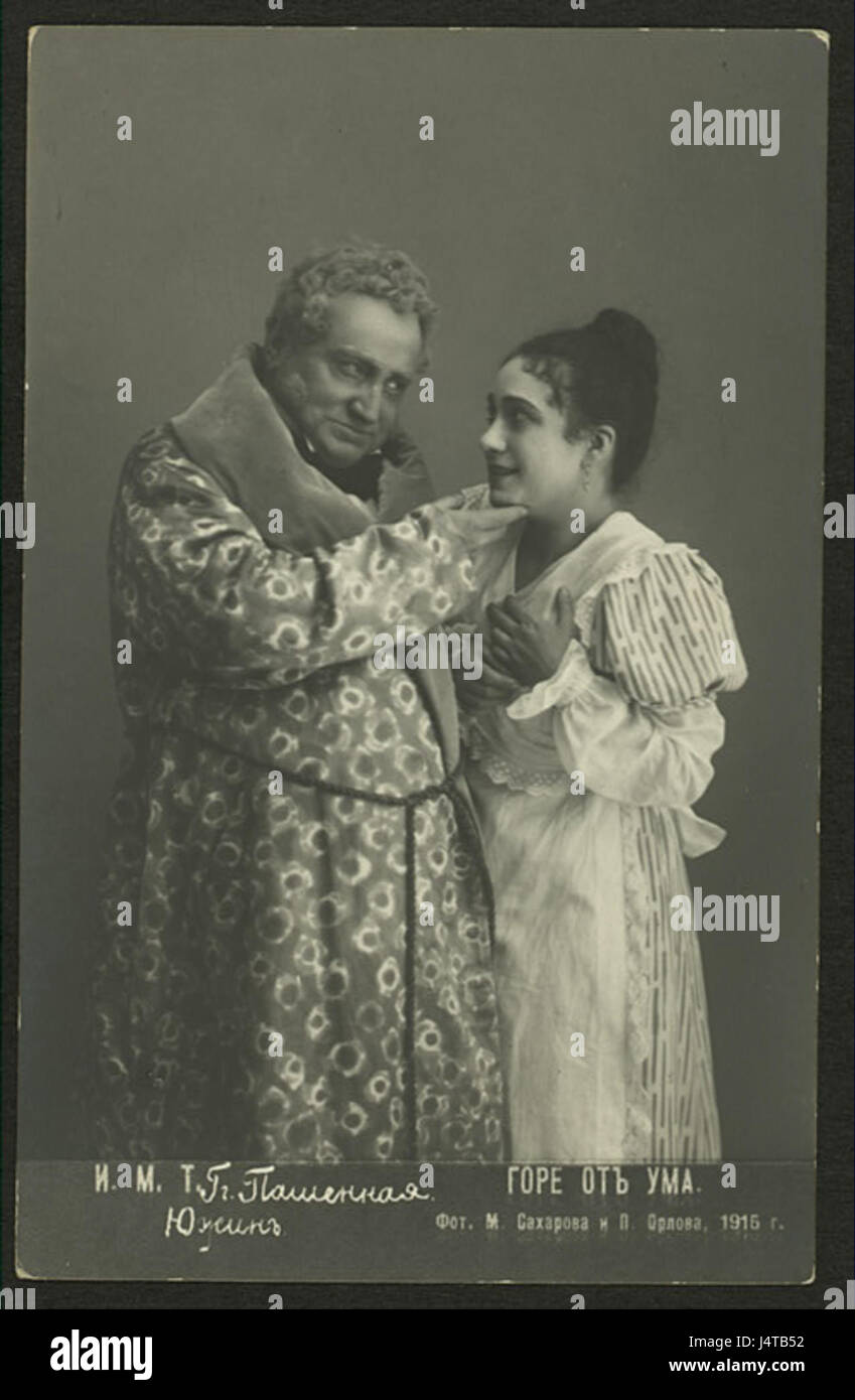 The Sorrows of the Spirit, a work by Russian playwright and diplomat ...