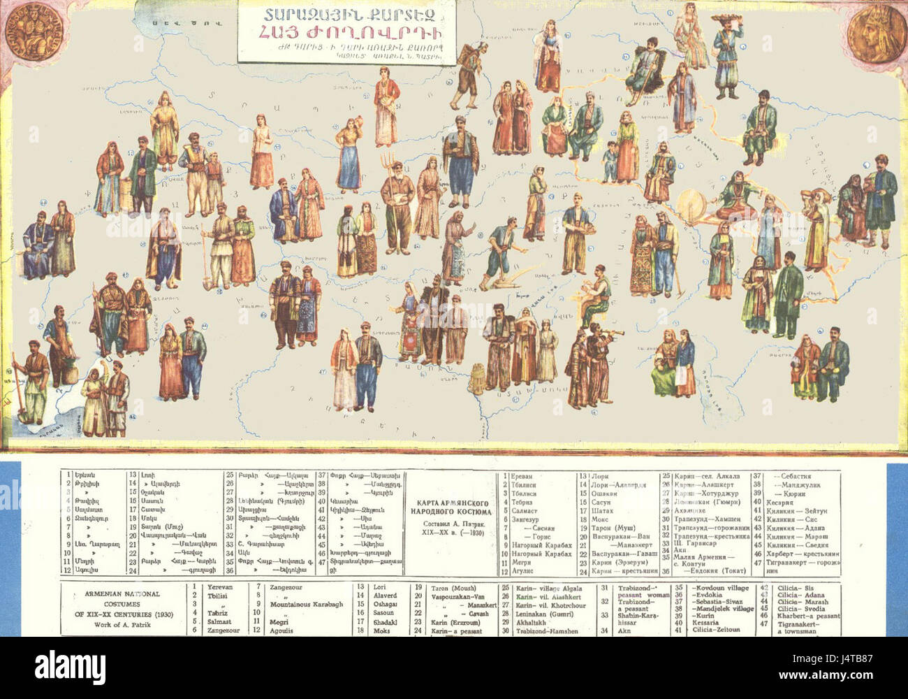 The Map of Armenian National Costume Stock Photo - Alamy