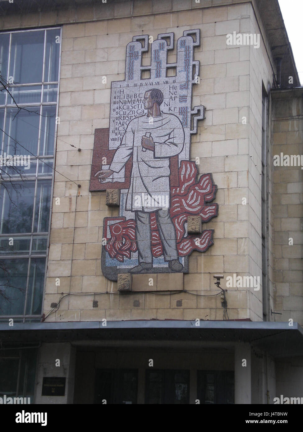 Tiles on the wall of GIPH institute Stock Photo - Alamy