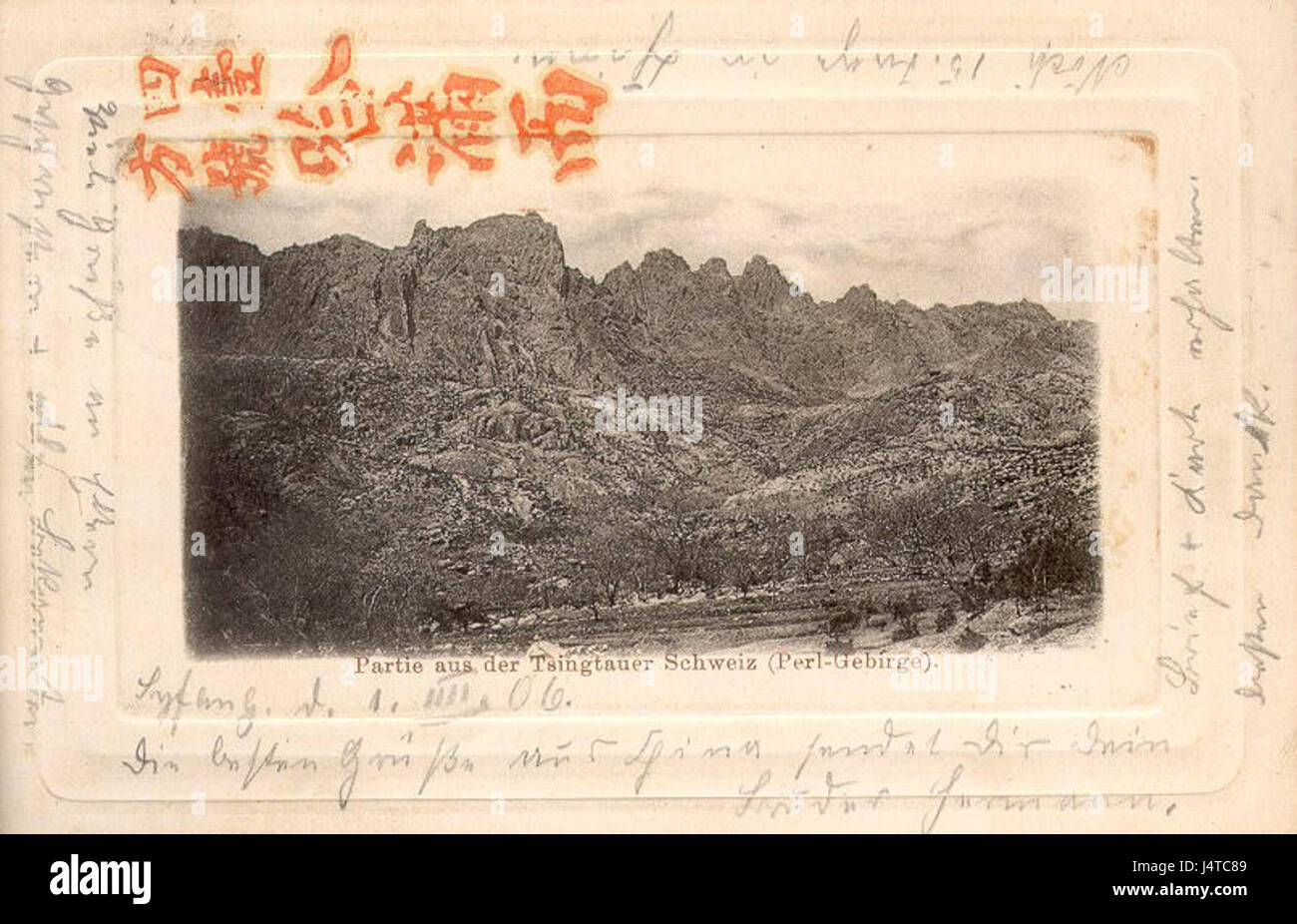 Tsingtau postcards, circa 1900, showcasing historical images from the German colonial period in ...