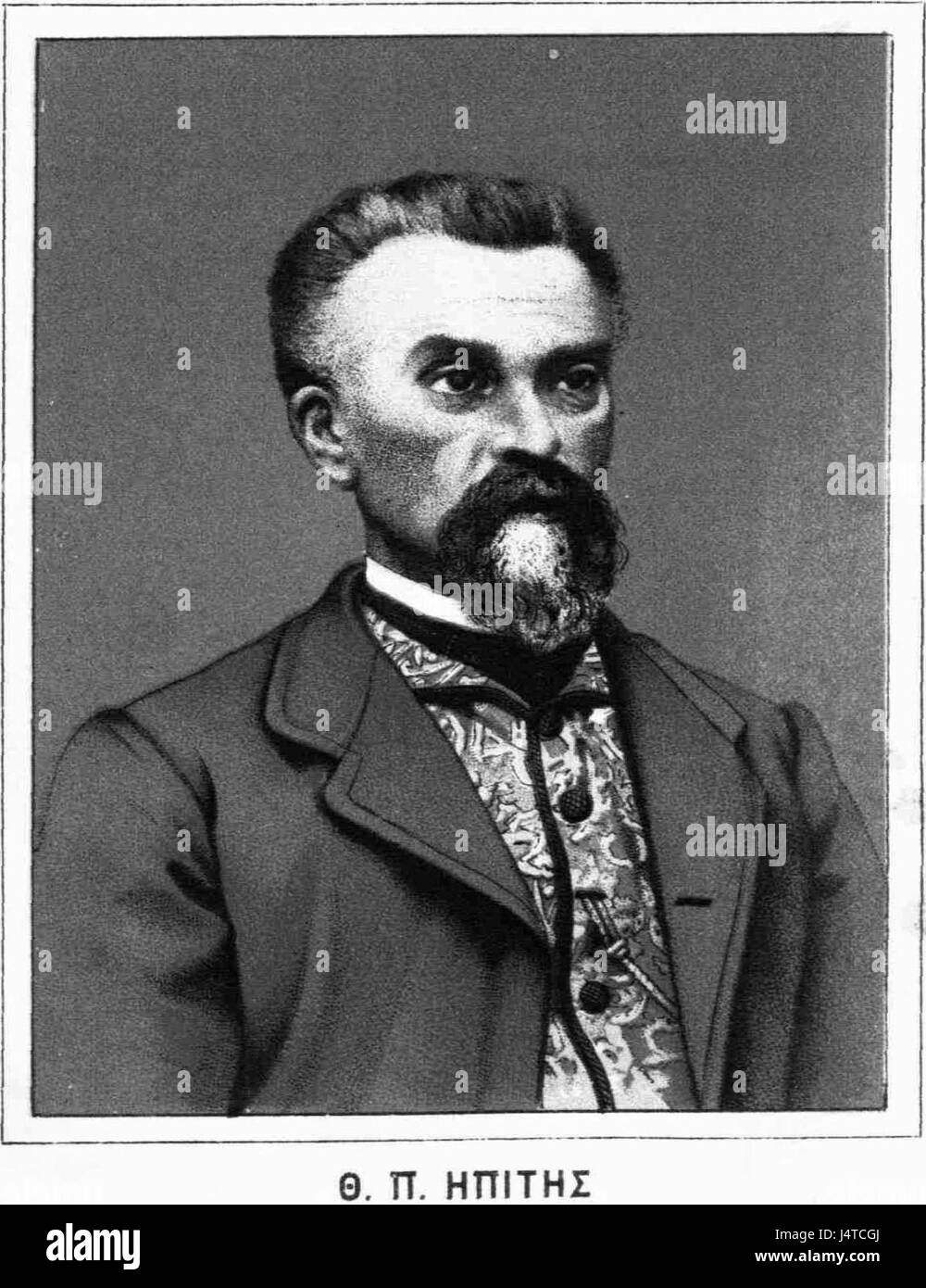 Theodoros Ipitis was a historical figure, possibly a scholar or ...