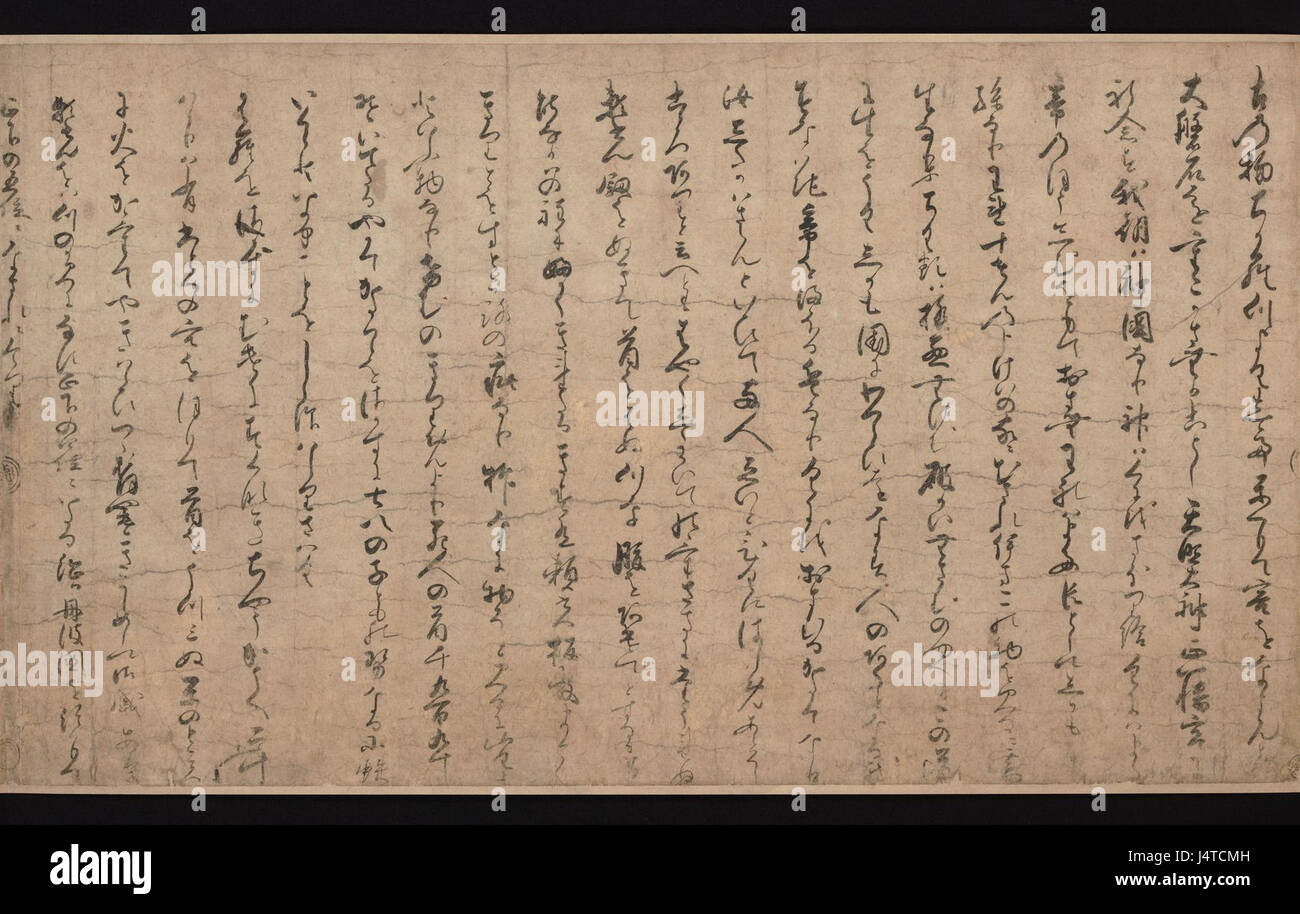 Tsuchigumo no soshi emaki is a Japanese painted handscroll depicting ...