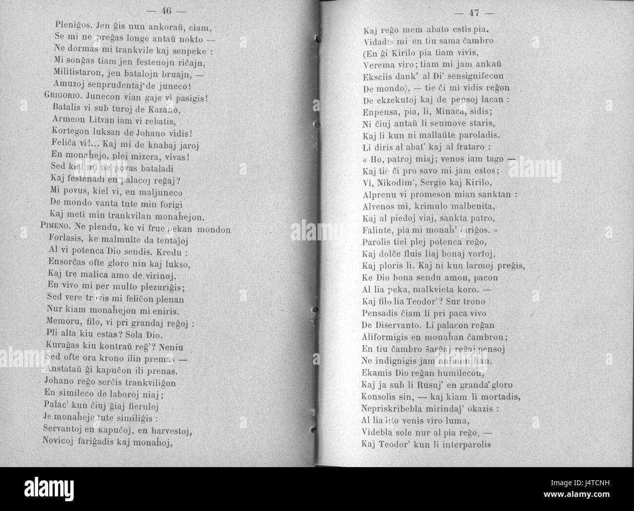 'Verkaro de Devjatnin' is a book written in Esperanto, with pages 46 ...