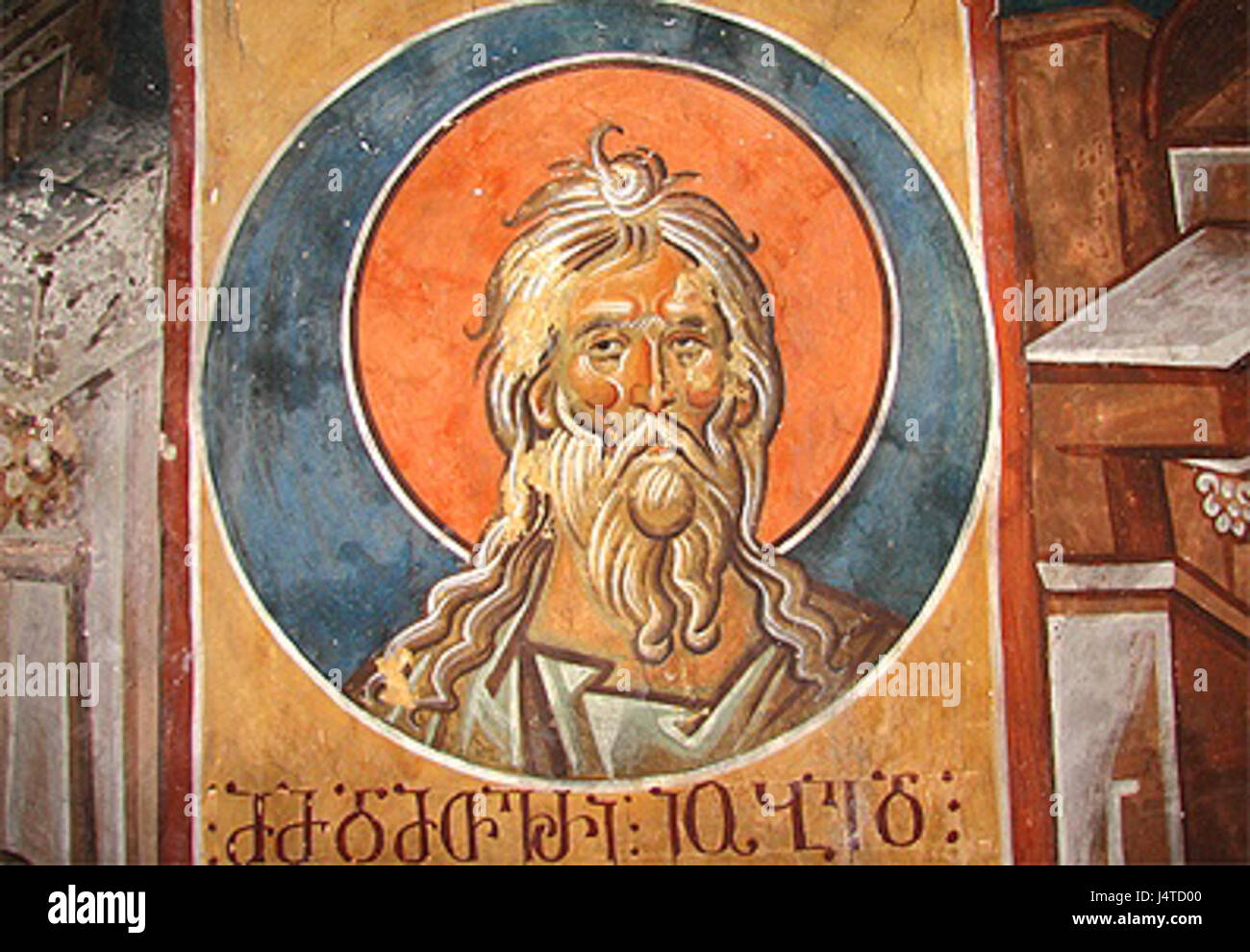 Ubisi hi-res stock photography and images - Alamy