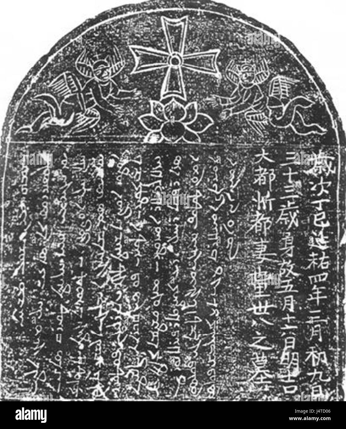 Chinese tombstone Black and White Stock Photos & Images - Alamy