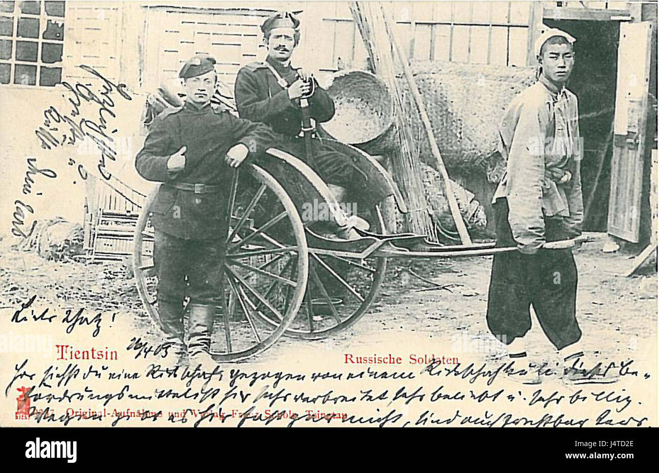 Tientsin map hi-res stock photography and images - Alamy