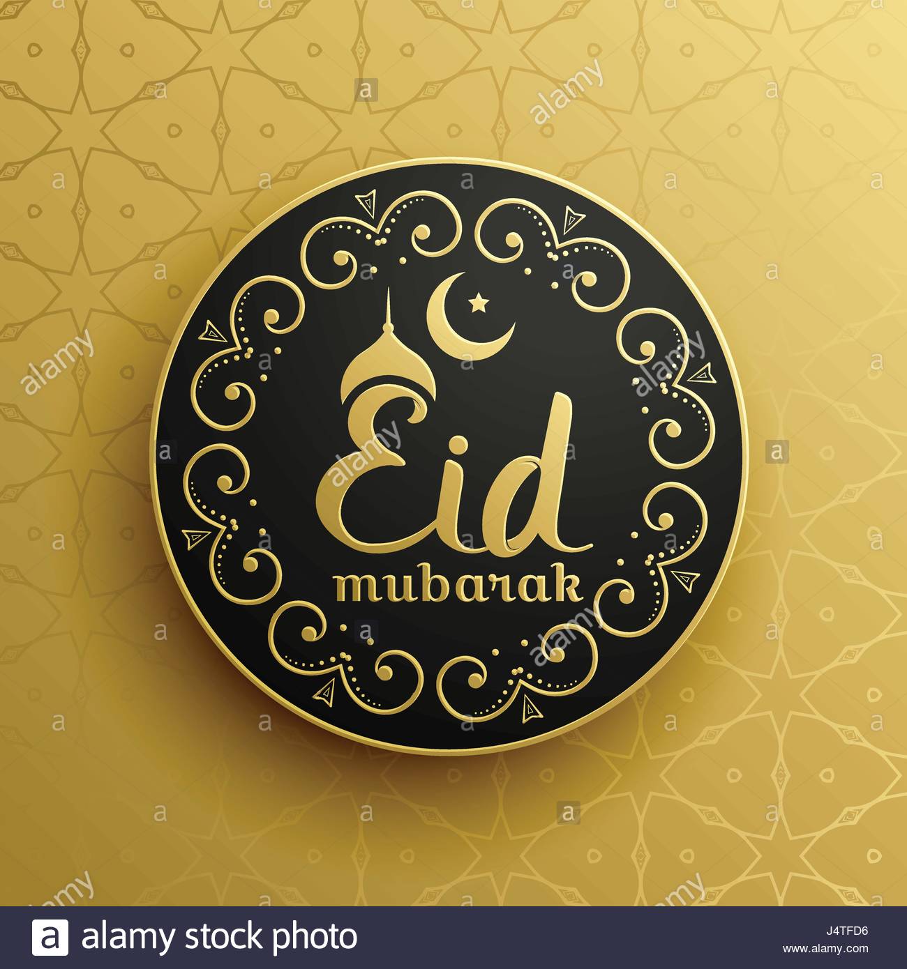 Islamic Coin Stock Photos & Islamic Coin Stock Images - Alamy