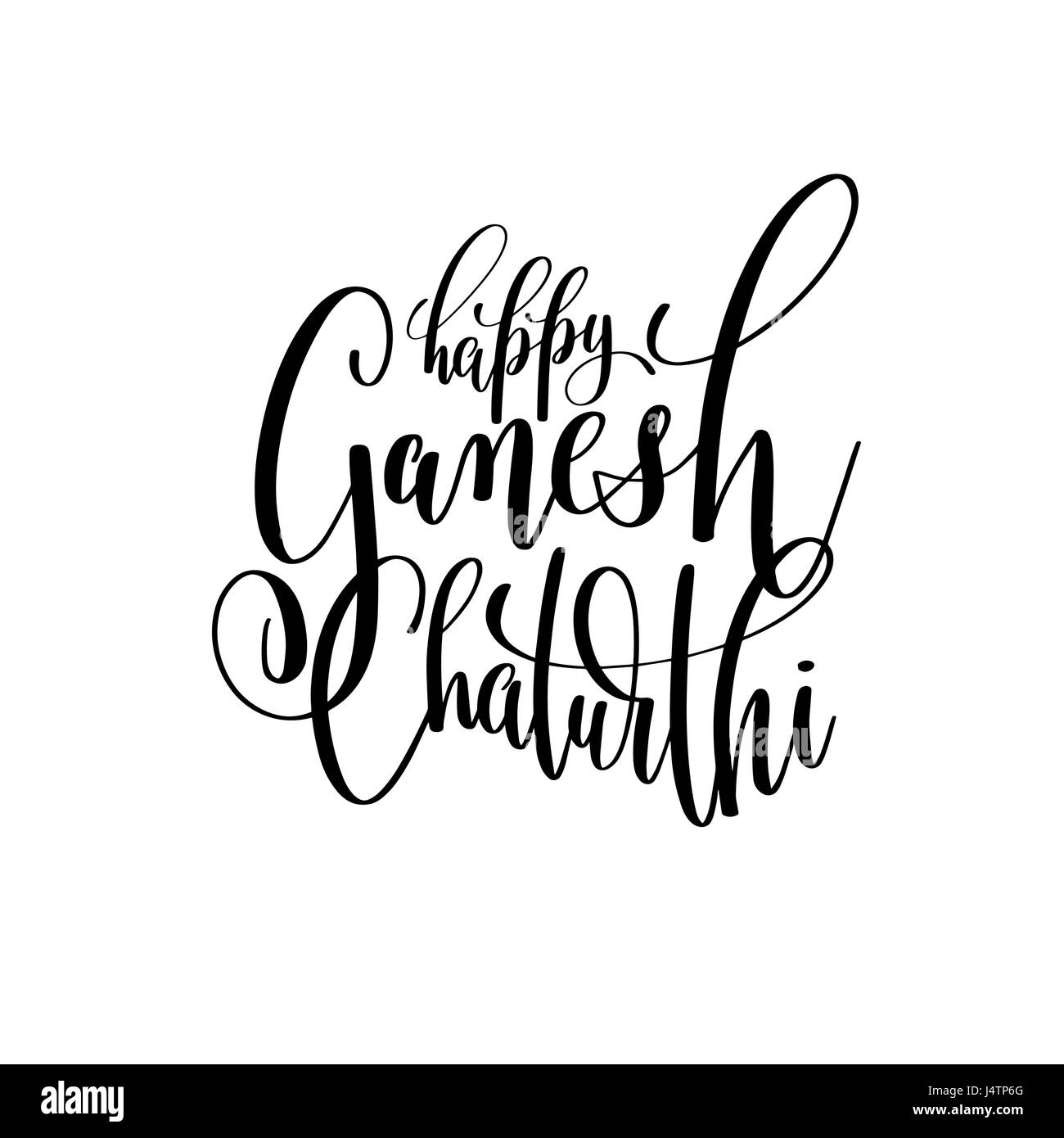 happy ganesh chaturthi hand lettering Stock Vector Image & Art - Alamy