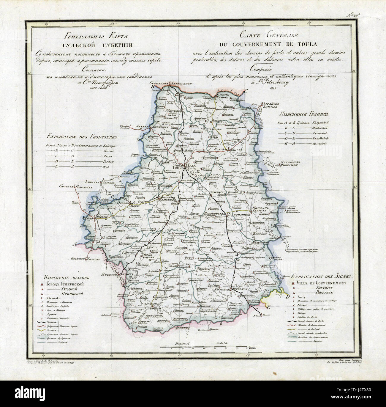 Tula town hi-res stock photography and images - Alamy