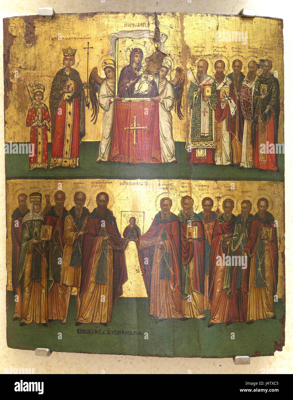 'Triumph of Orthodoxy,' painted by E. Tzanfournaris, depicts the ...